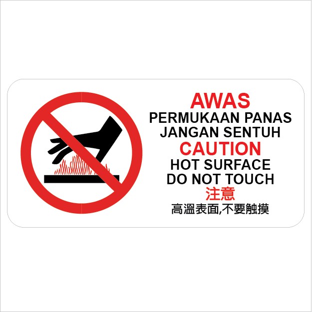 KSB3559 CAUTION HOT SURFACE DO NOT TOUCH / AWAS PERMUKAAN PANAS JANGAN ...