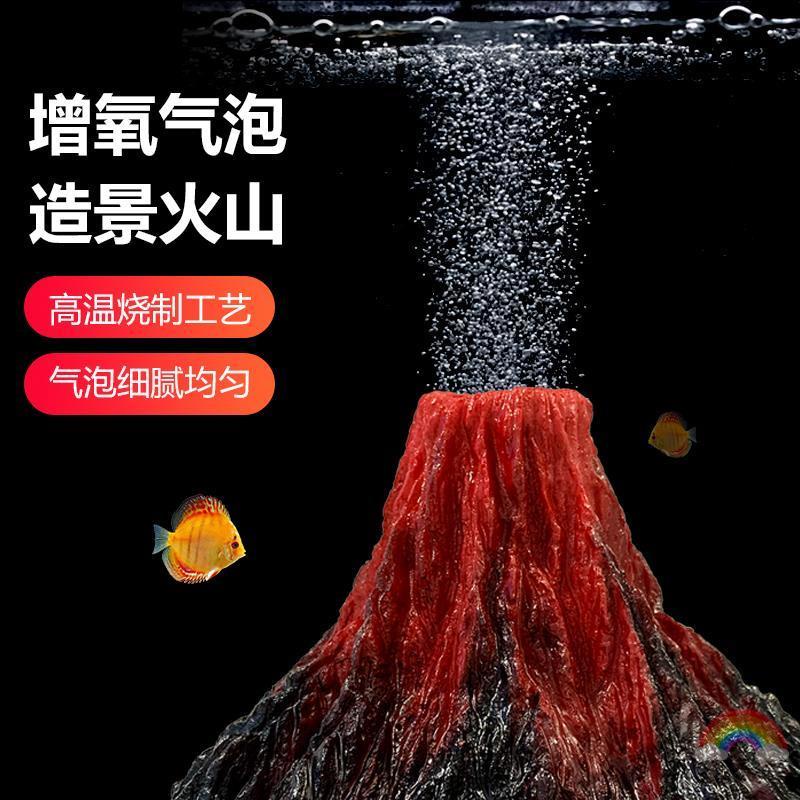 Hiasan dalam akuarium landskap tangki ikan set hiasan gunung berapi ...