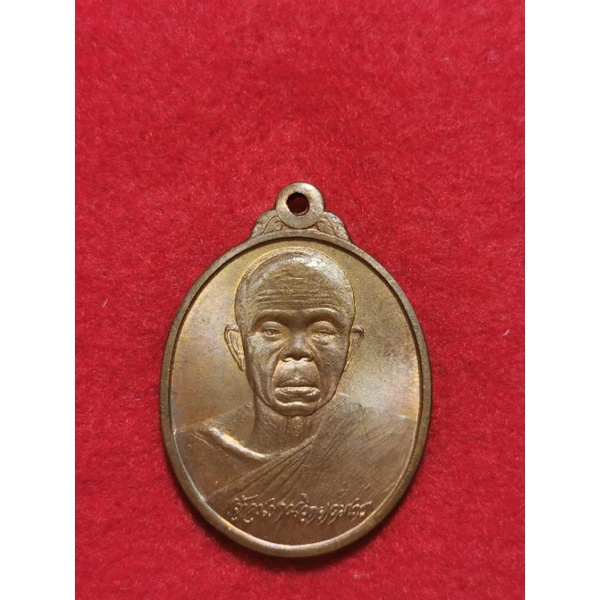 Rian LP Koon Wat Banrai | Shopee Malaysia