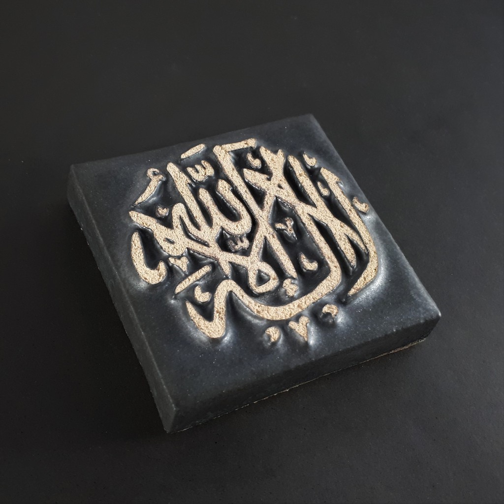 Keceramics Arabic Calligraphy / Khat Zikir Handmade Ceramic Loose Tiles ...