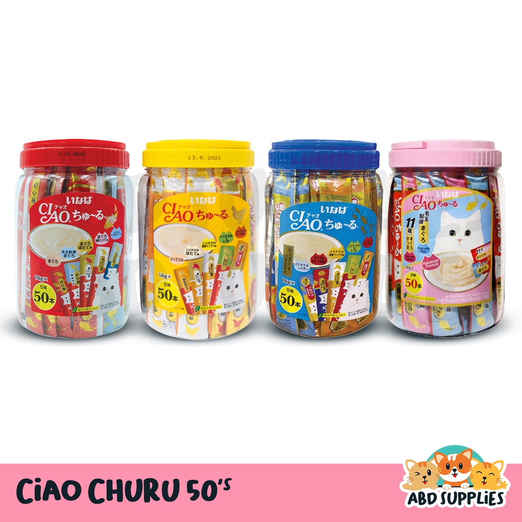 Inaba Ciao Churu Cat Treats including VET FORMULA 14g (50 pcs per jar ...