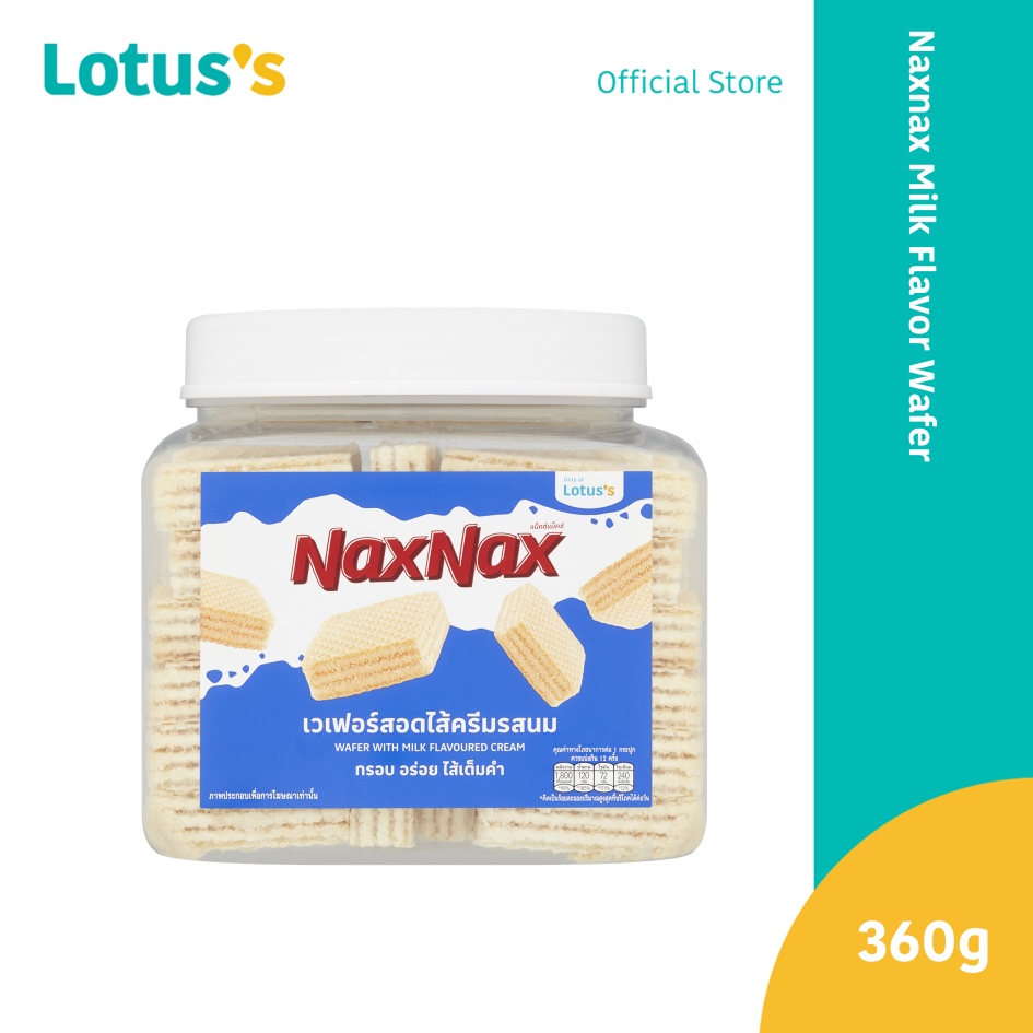 Naxnax Milk Flavor Wafer 360G | Shopee Malaysia