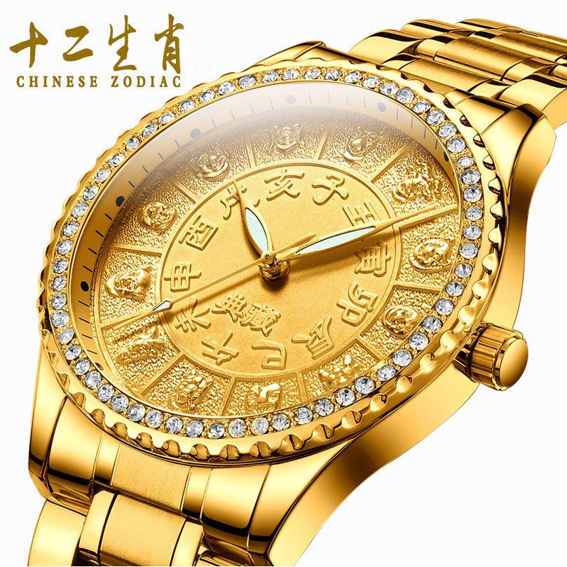 Fenzun Brand Gold Plated Diamond Dial twelve Chinese Zodiac men's watch ...