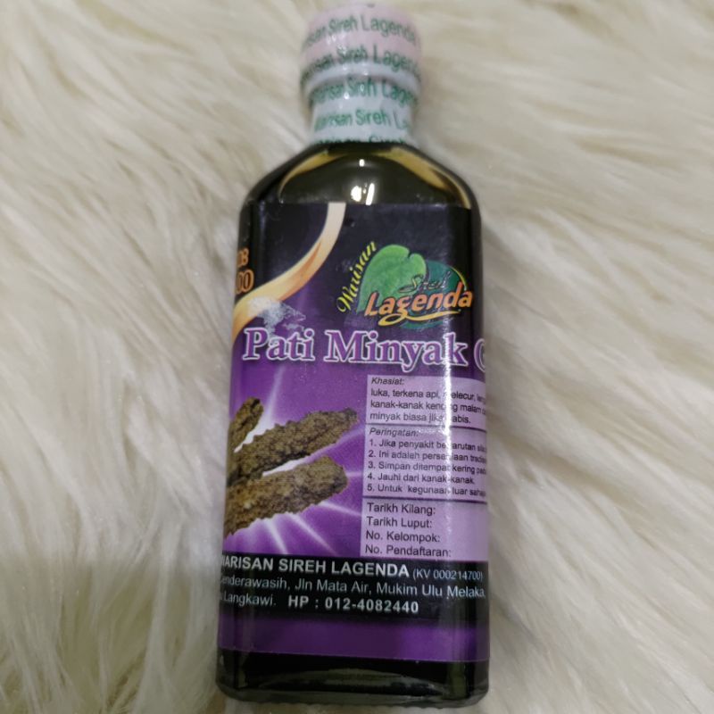 Pati Minyak Gamat Warisan Sireh | Shopee Malaysia