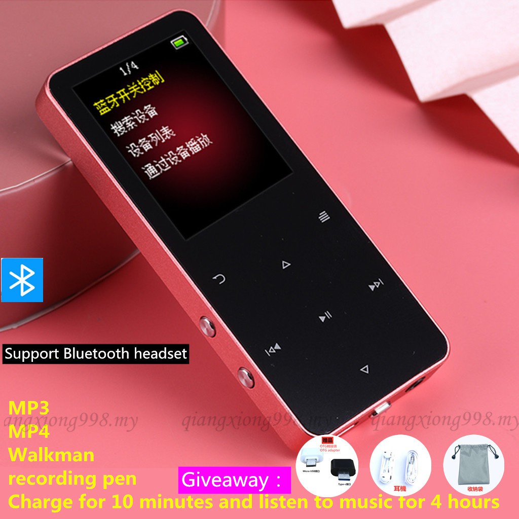 MP3 music player Walkman Built-in high-capacity recorder MP3 player ...