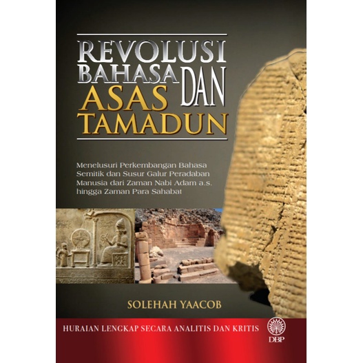 Prof Dr. Solehah Yaacob | Revolusi Bahasa dan Asas Tamadun | Adam's ...