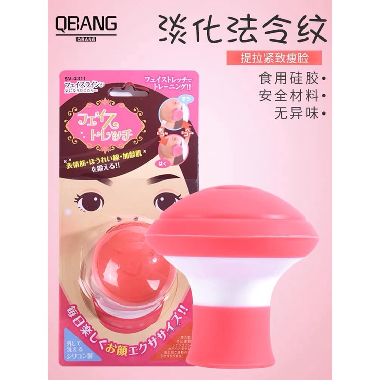 Face Lift Slimmer Lip Trainer Tighten Muscle Oral Exerciser Double Chin ...