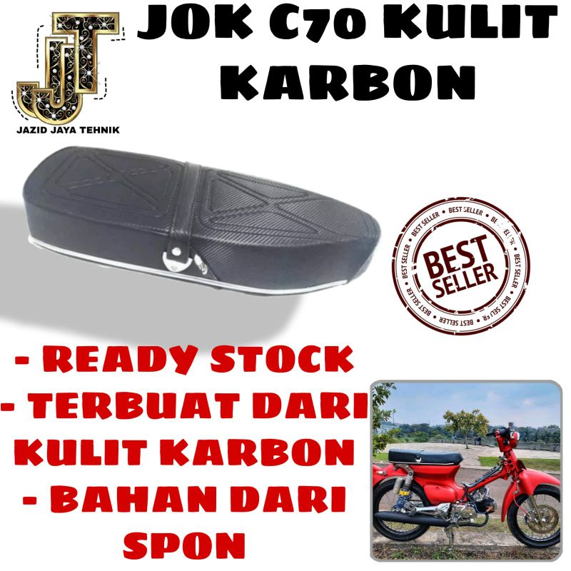 Honda C70 Carbon Leather Motorcycle Seat | Shopee Malaysia