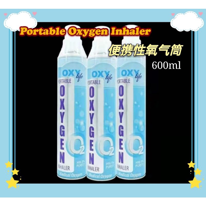 1bottle 💢 Portable Oxygen Inhaler 600ml 便携性氧气筒 | Shopee Malaysia