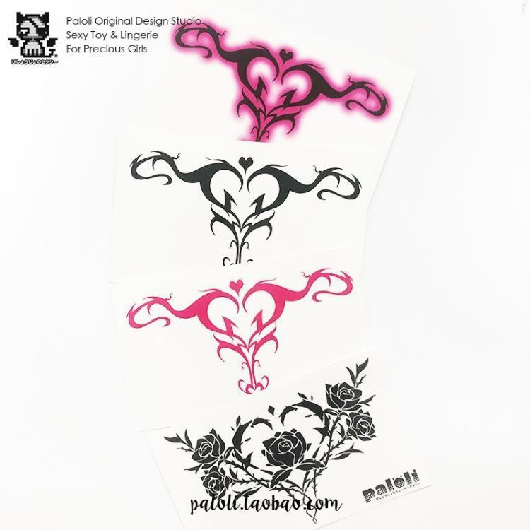 Sexy private parts tattoo sticers couple sexy scar text淫纹贴情趣纹身夫妻私处性感贴纸 ...