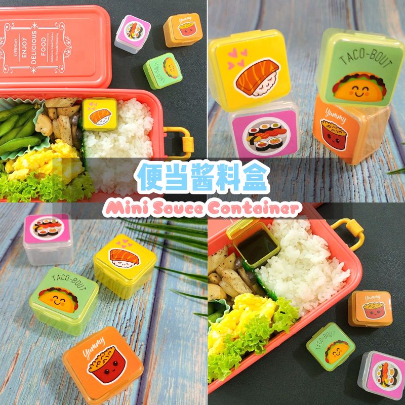 Cute Mini Sauce Container Bento Sauce Container Seasoning Container ...