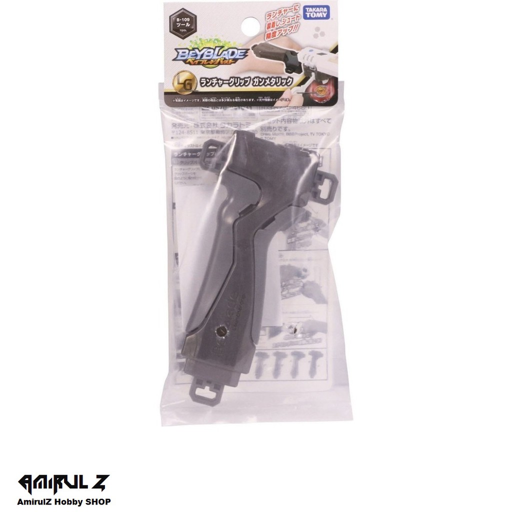 TAKARA TOMY BeyBlade Burst Tool B-109 Launchgrip Launch grip Gun ...
