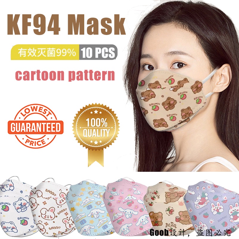 【In Stock】 KN95 cute cartoon pattern 3D three-dimensional baby fish ...