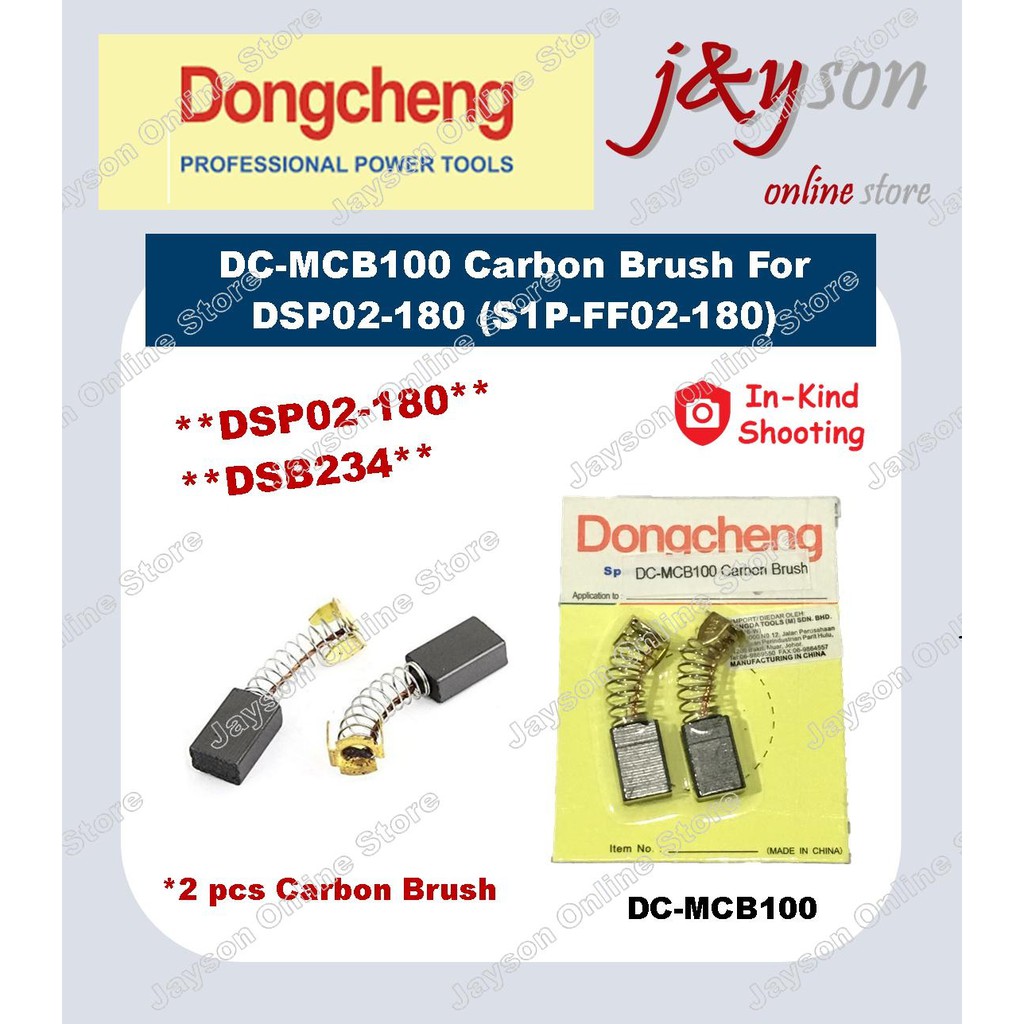 Dongcheng Original Carbon Brush DC-MCB100 for DSP02-180 / DSB234 ...