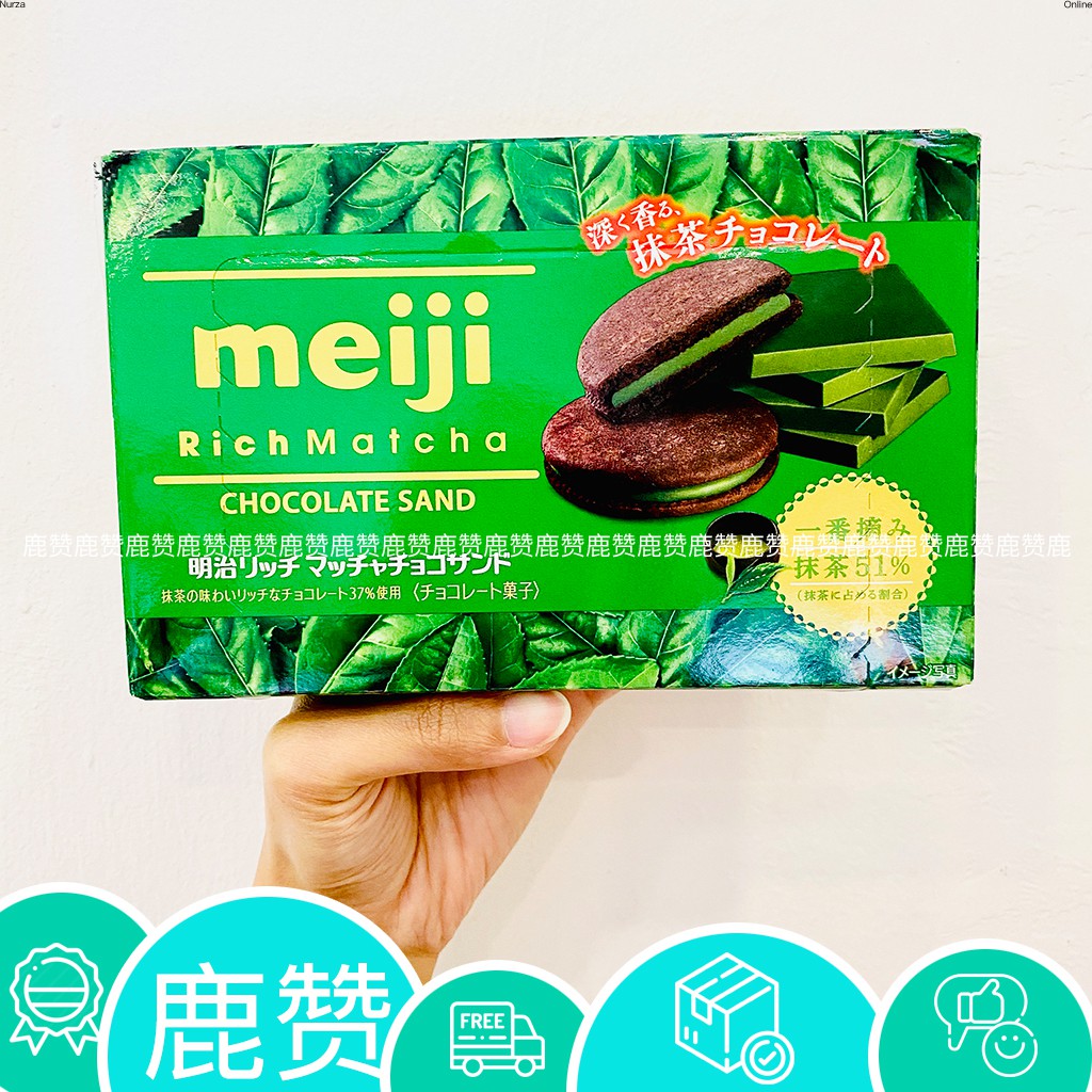 Japan Meiji Rich Matcha Chocolate Sand 99g | Shopee Malaysia