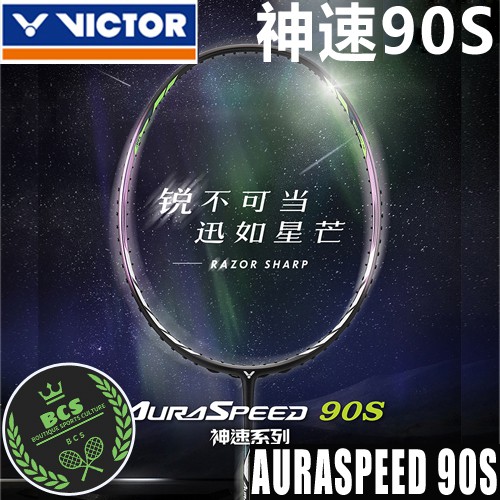 VICTOR，Badminton racket, Victor, high-end professional, speed type ...