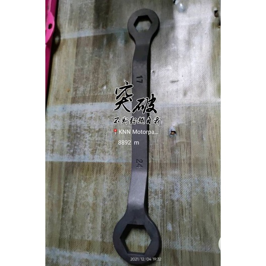 SPANNER Spanar Spana Spanar SAFETY WHEEL TEBAL Valve Cap Lock 17mm x ...