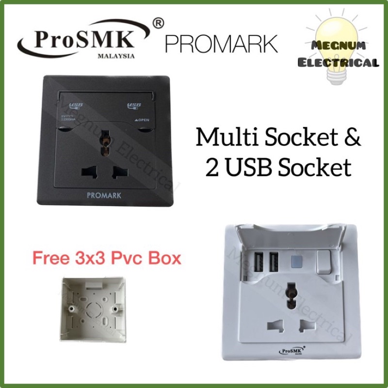 UNIVERSAL POWER SOCKET WITH 2USB PORT｜MULTI SOCKET｜Brown Color and ...