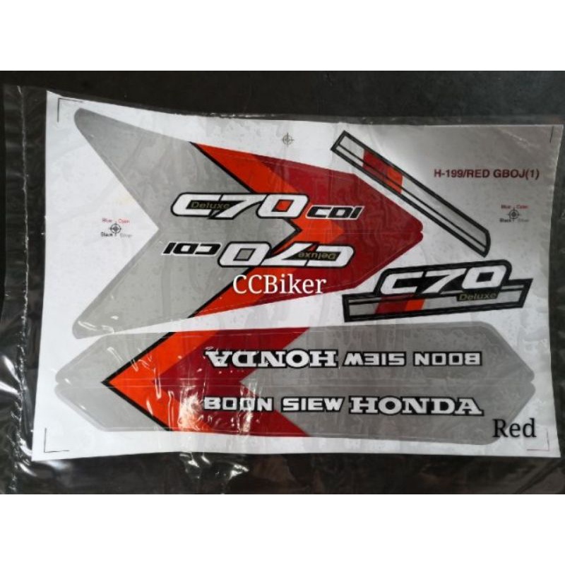 Honda C70 GBO GBOJ (1) Body Sticker | Shopee Malaysia