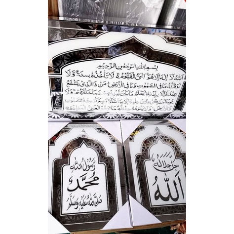 3 IN 1 FRAME AYAT QURAN MIRROR KACA TEBAL SHINING KACA | Shopee Malaysia