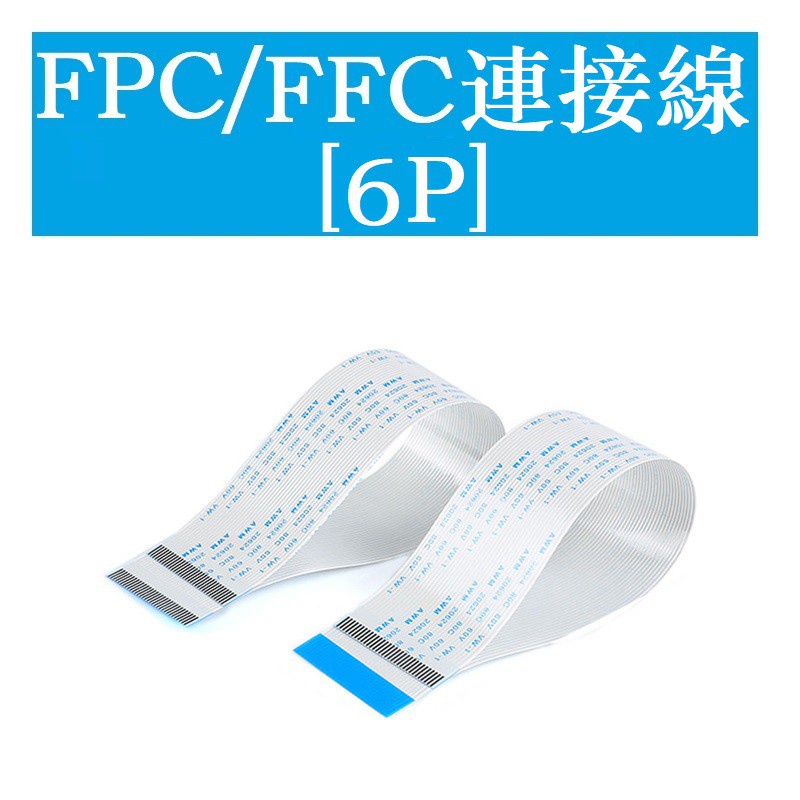 FFC/FPC Flexible Flat Cable LCD Connection Cable 6P Co-Directional/Reverse 0.5/1.0mm Pitch 6/10 ...