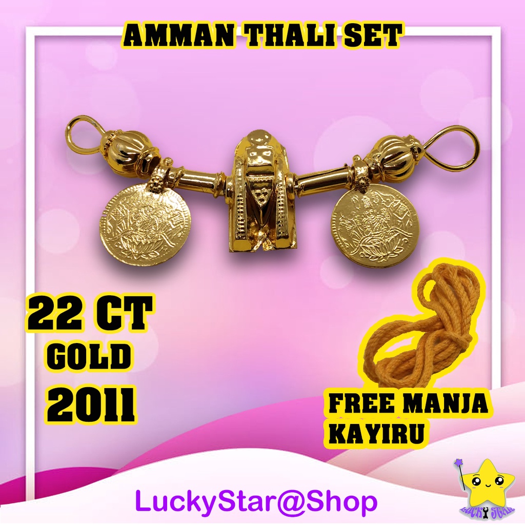 AMMAN THALI SET - GOLD PLATE THALI - (FREE MANJA KAYIRU) | Shopee Malaysia