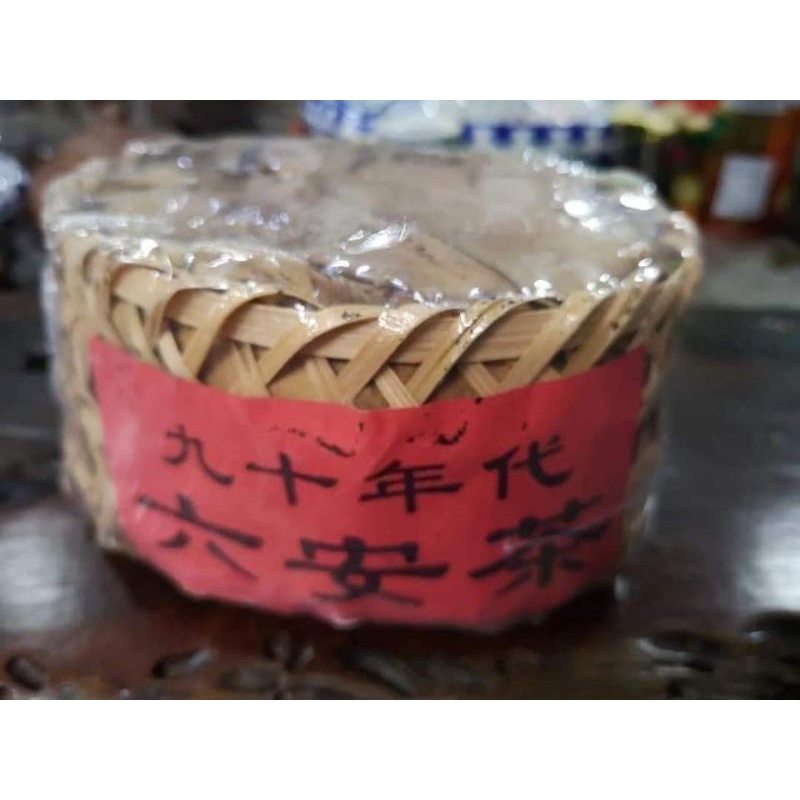 *六安茶* 90年代， 500克，老六安茶, LIU AUN TEA | Shopee Malaysia