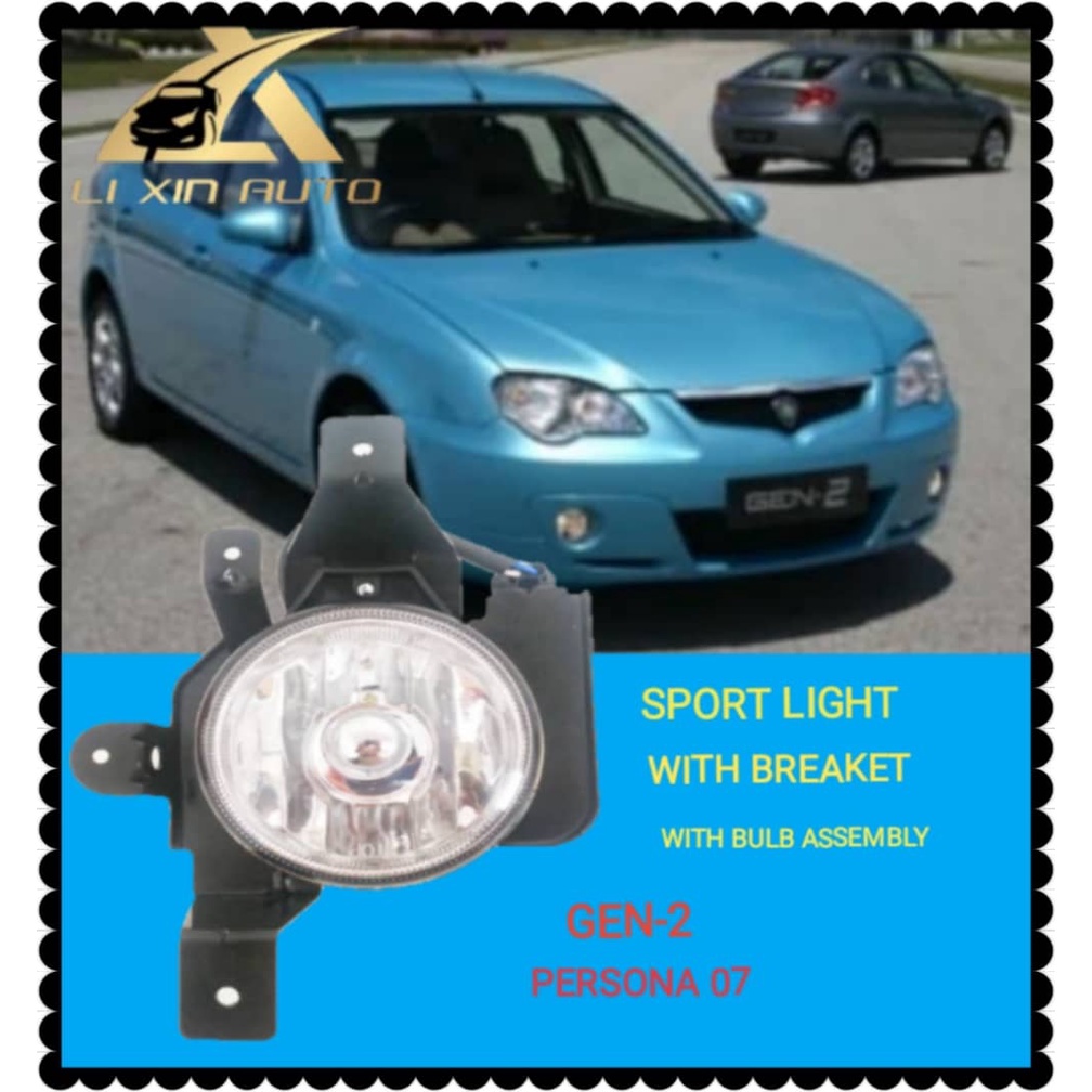 PROTON GEN2/PERSONA 07 SPORT LIGHT FOG LAMP WITH BRACKET ASSEMBLY PAIR ...