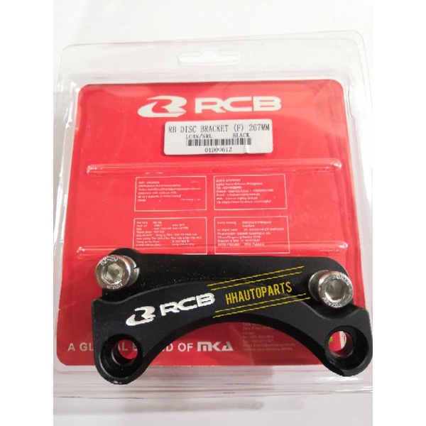 RCB RACING BOY - DISC BRACKET (F) - 267mm / 300mm (LC135 4S) | Shopee ...