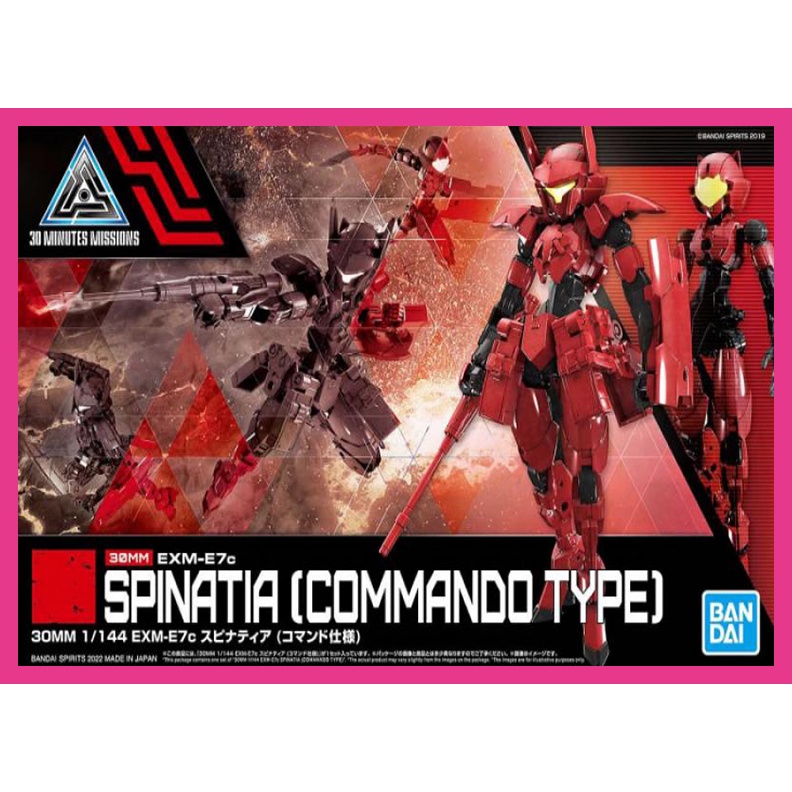 READY STOCK BANDAI 30MM 1/144 EXM-E7C SPINATIA (COMMANDO TYPE) | Shopee ...