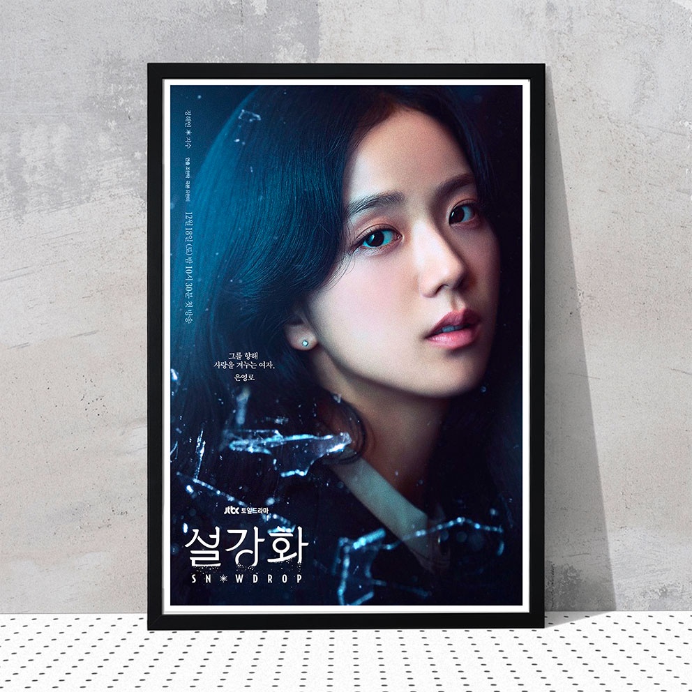 Snowdrop Poster (2021) Korean Series Romantic Drama Show By Jung Haein ...