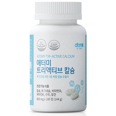 🔥READY STOCK🔥 Atomy Tri-Active Calcium 艾多美3重活性钙片 (180 Tab) | Shopee ...