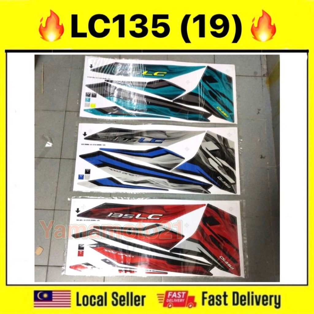 Stiker sticker body stripe cover set (19) yamaha lc135 v7 lc135 (v2 v3 v4 v5 v6 boleh pakai ...