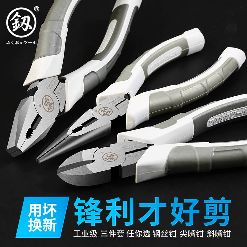 Fukuoka vice industrial grade 8-inch wire cutter German imported ...