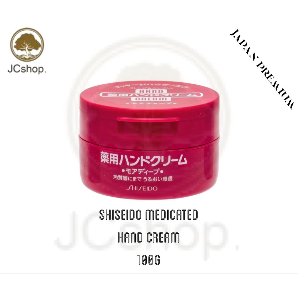 Shiseido Deep Moisturizing Medicated Hand Cream 100g | Shopee Malaysia