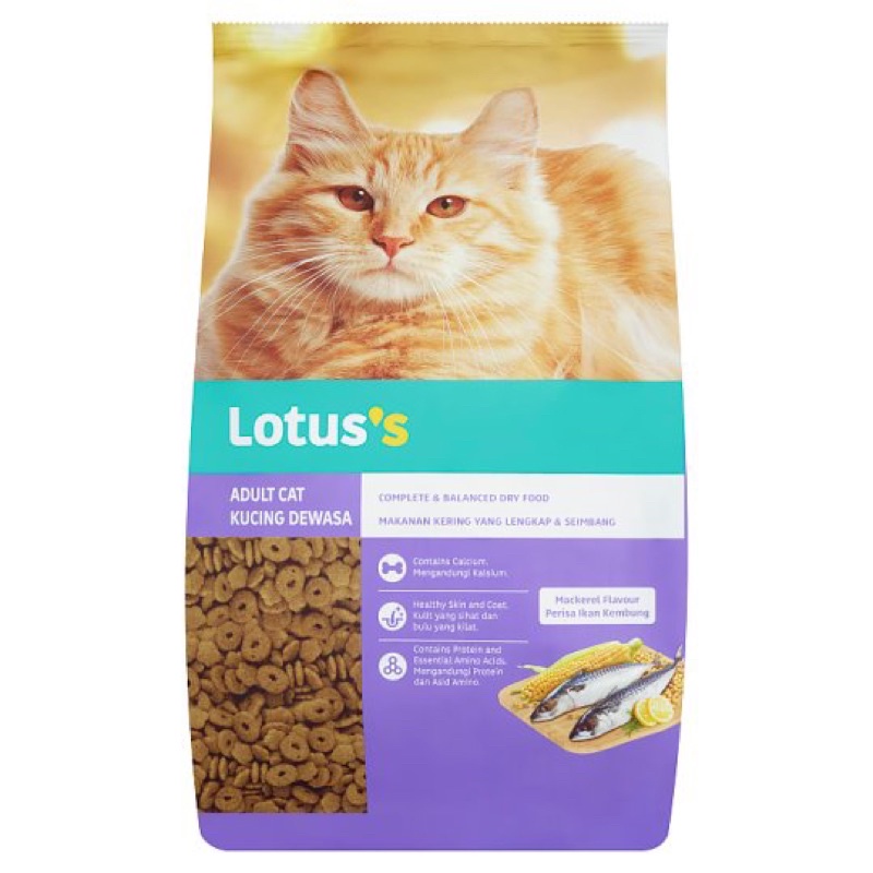 Lotus's Adult Cat Food Mackerel Flavour Makanan Kucing 3kg | Shopee ...