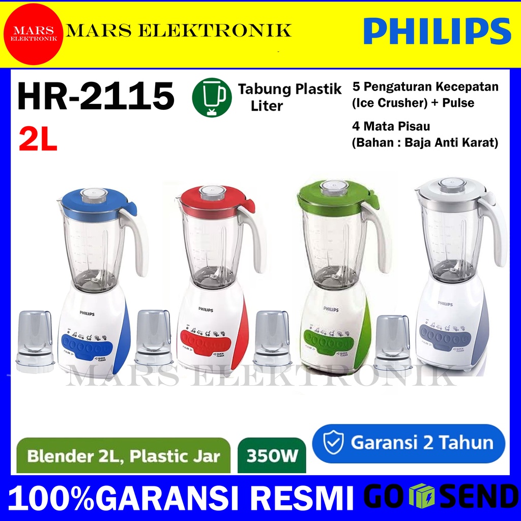 PHILIPS HR-2115 BLENDER - 2 LITER CAPACITY - PLASTIC JAR / HR 2115 ...