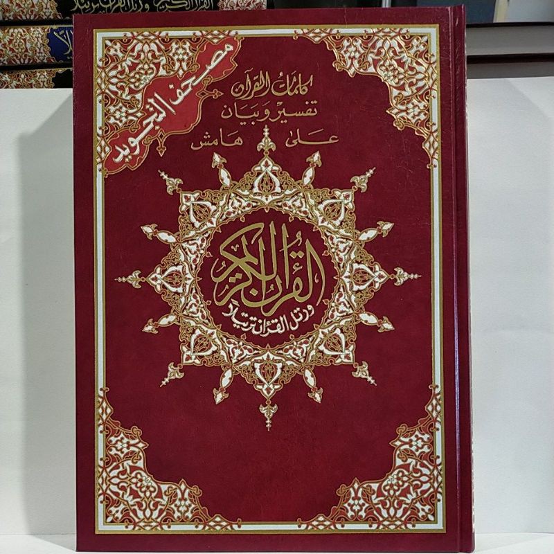 Al Quran Besar beserta Musyaf Tajwid XL (Merah dan hitam sahaja ...