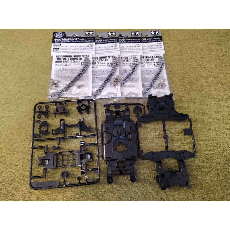 18627 , 95124 Tamiya MS Chassis Black + Silver Fully cowled | Shopee ...