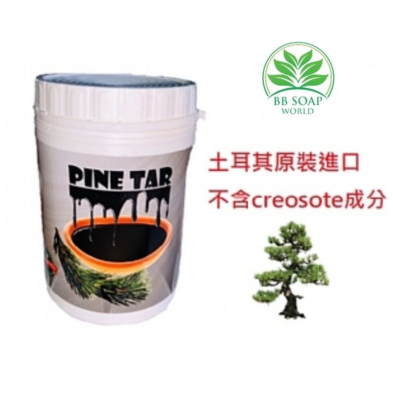 (Ready in melaka) PINE TAR OIL AKA PINUS PALUSTRIS WOOD TAR (CREOSOTE ...