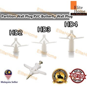 【EliteHome】(1Pc) HD2/HD3/HD4 NYLON ANCHOR HLD Partition Wall Plug PVC ...