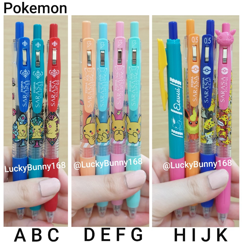 Zebra sarasa pokemon sarasa pikachu sarasa eevee sarasa eievvi leafeon ...