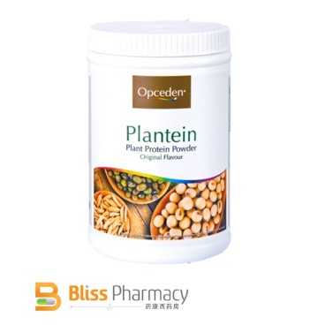 Opceden Plantein Plant Protein powder (Original Flavour) 300g | Shopee ...