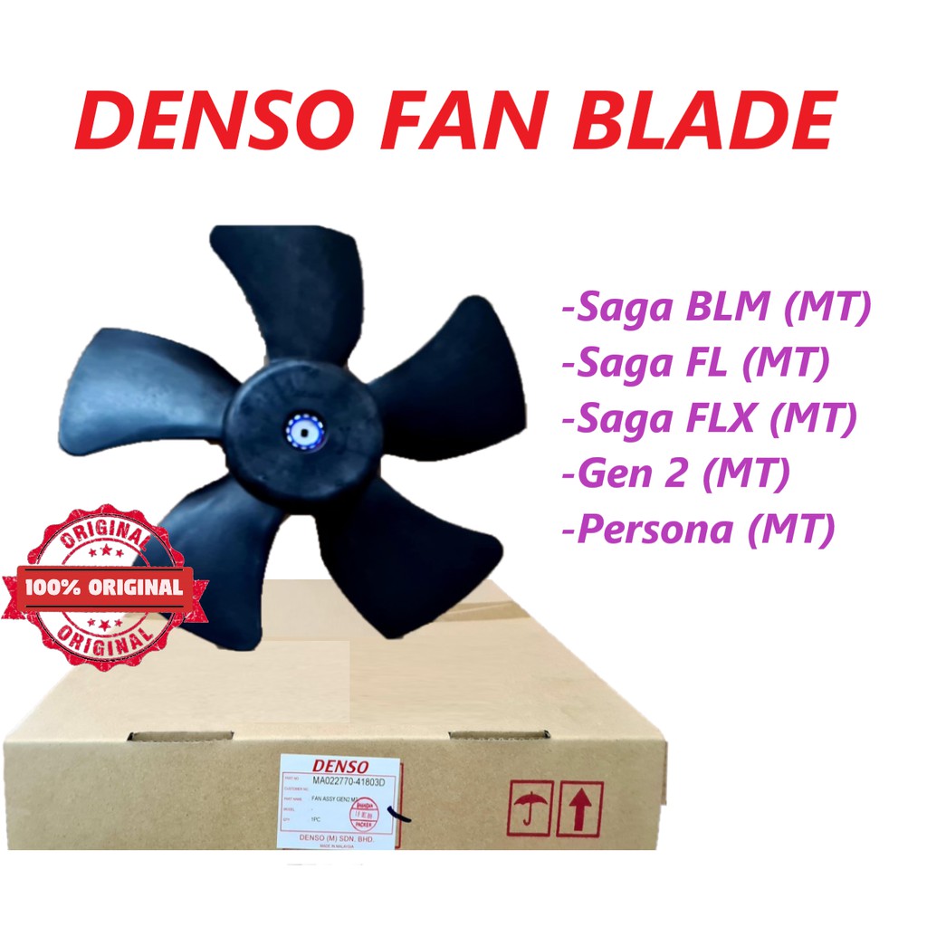 DENSO GENUINE RADIATOR FAN BLADE PROTON SAGA BLM/ FL/ FLX/ GEN 2 AUTO ...