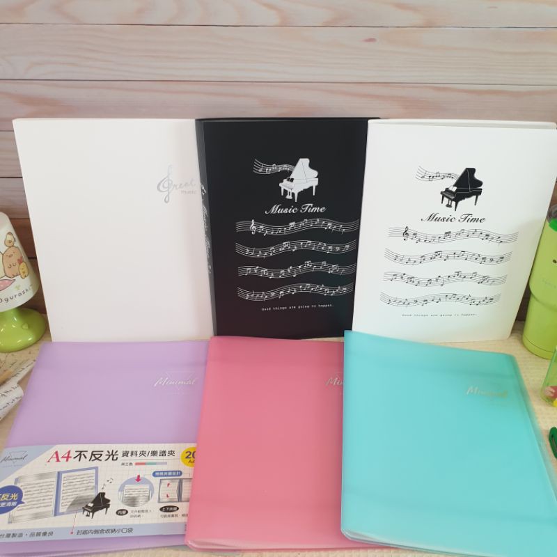 A4 Non-Reflective Music Score Folder Made In Taiwan Upper Lower ...