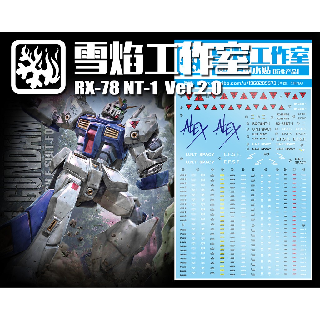 [Snow Flame] Waterslide Decal - MG RX-78NT-1 "Alex" 2.0 Model Kit RX78 ...