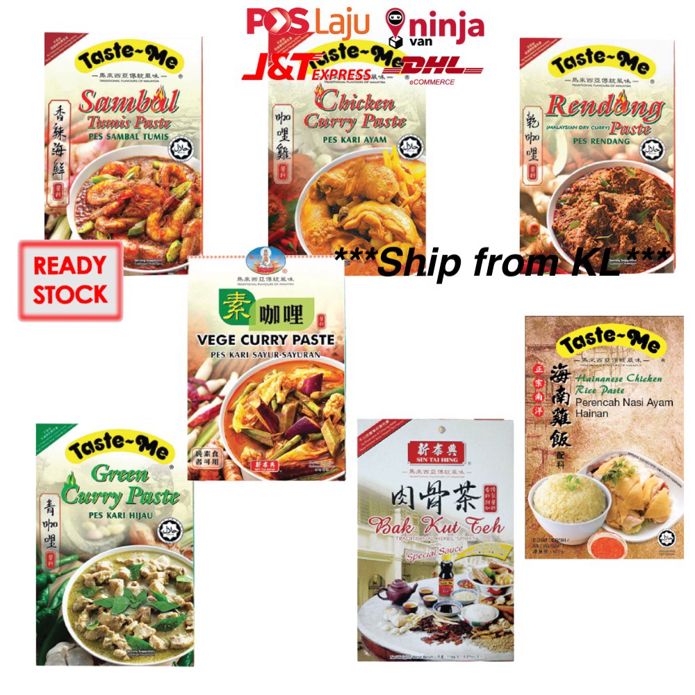 Taste-Me Sambal Tumis Rendang Chicken Green Vege Curry Hainanese Rice ...