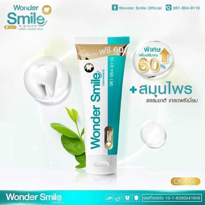 🔥 WONDER SMILE TOOTHPASTE 🦷💋 💥Ubat gigi viral 🔥 | Shopee Malaysia