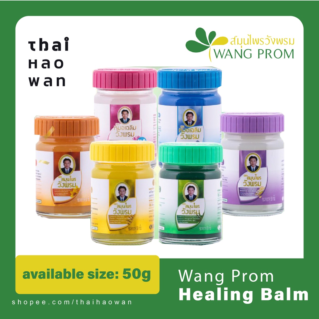 【READY STOCK】Wang Prom Herb Thai Healing Balm 50g Thailand 汪逢草本药膏按摩膏 ...