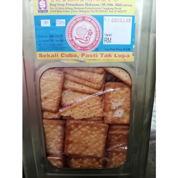 Biskut Cream Cracker (0.5 kg) Hup Seng | Shopee Malaysia